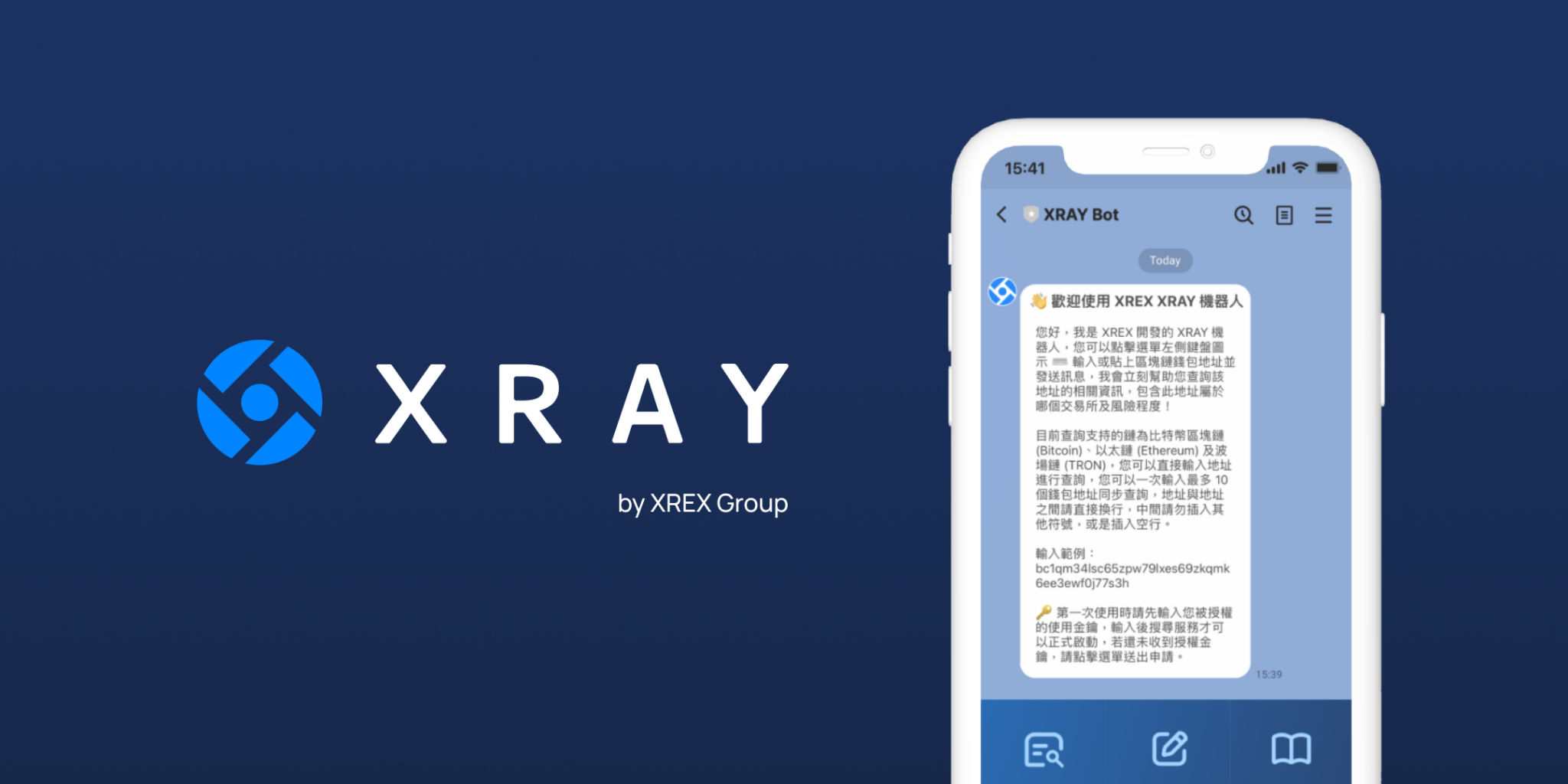 XREX Group Ventures into RegTech with Anti-Fraud Wallet Query Tool XRAY - XREX