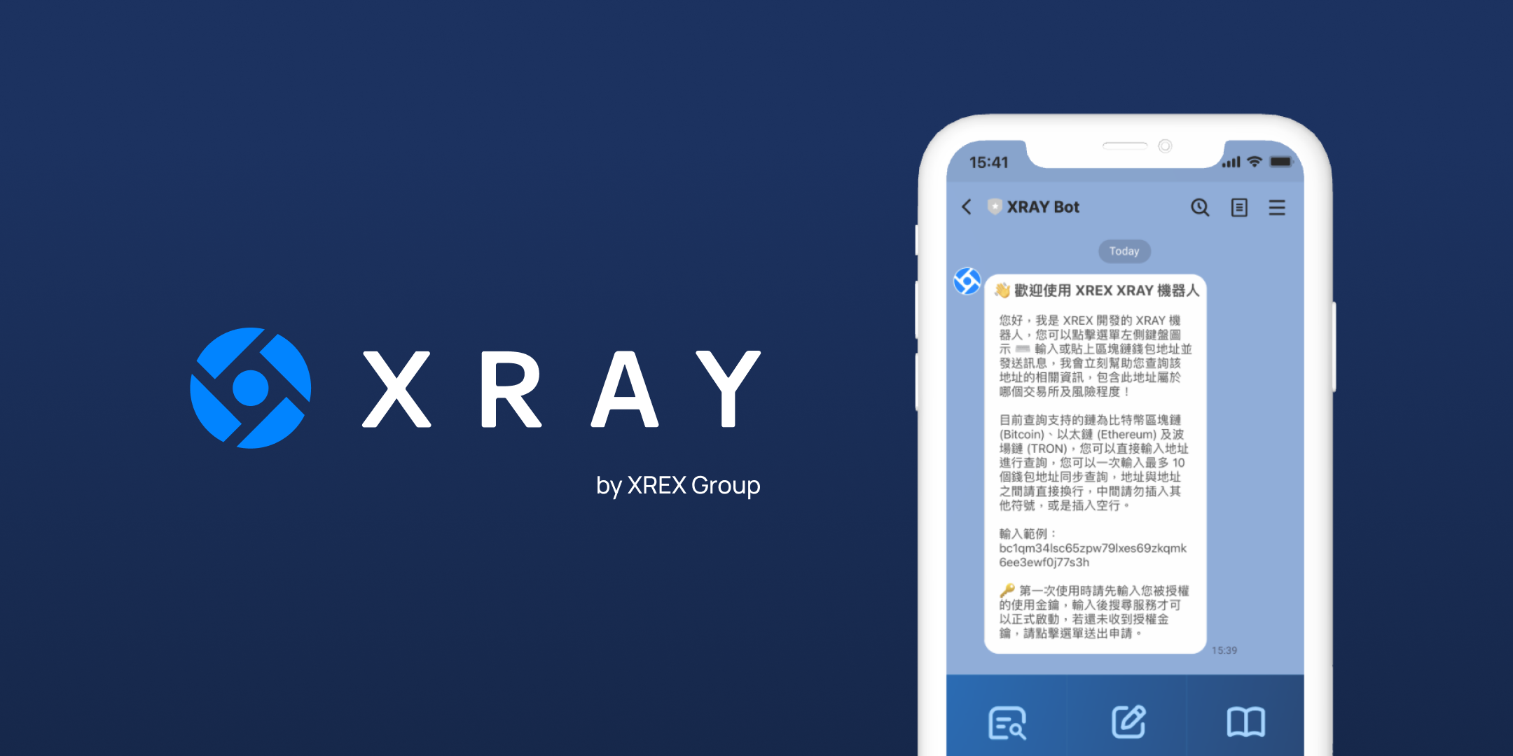 XREX Group Ventures into RegTech with Anti-Fraud Wallet Query Tool XRAY - XREX