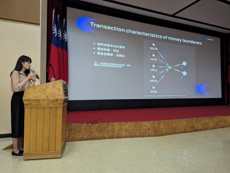 交易所也需要「類偵查員」！XREX 為何設立「區塊鏈金融犯罪調查師」？ - XREX
